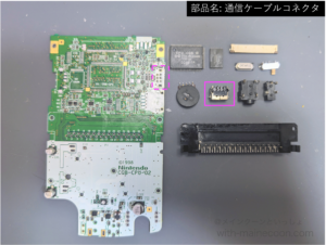 【GBPCシリーズ分解編】 ゲームボーイカラーから必要なパーツを取り外そう！ | MAINECOON GADGET LAB
